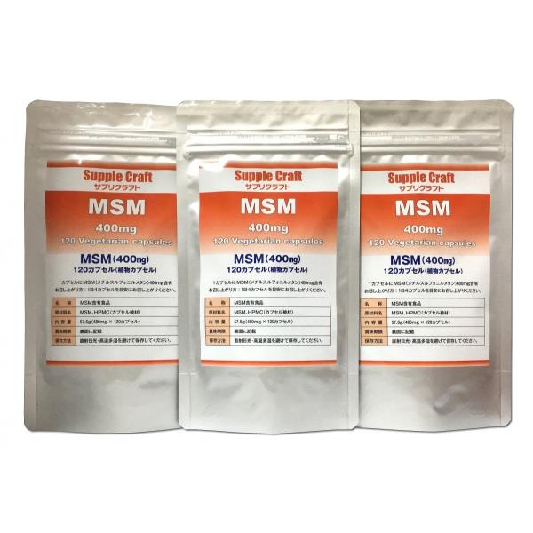 MSM（メチルスルフォニルメタン）だけを植物カプセル（ヒドロキシプロピルメチルセルロース、HPMC）に詰めたサプリメントです。 どなたでも飲みやすい形状、カプセルサイズ（約19.4×6.63mm）です。植物カプセルの中はMSM100％です。...