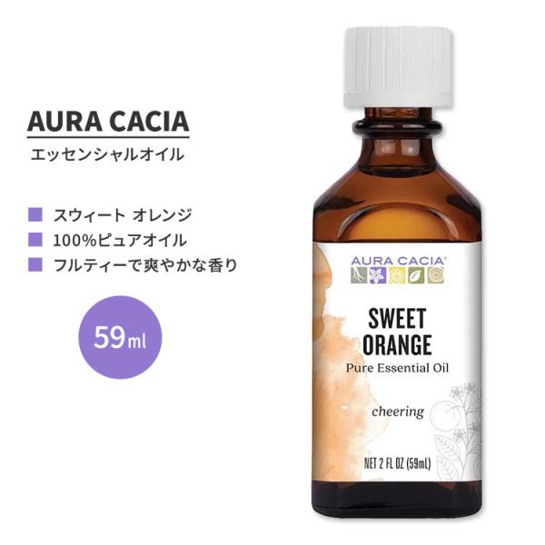 ※メーカーによりデザイン、成分内容等に変更がある場合がございます。▼内容量59ml (2 fl oz)▼メーカーAura Cacia (オーラカシア)▼ご注意・詳しくはメーカーサイトをご覧ください。▼キーワード人気 にんき おすすめ お勧め...
