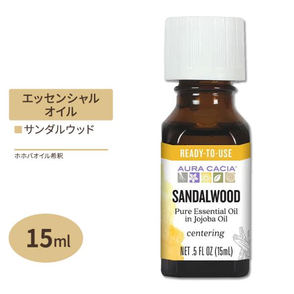 ※メーカーによりデザイン、成分内容等に変更がある場合がございます。▼内容量15ml (0.5floz)▼メーカーAura Cacia (オーラカシア)▼ご注意・詳しくはメーカーサイトをご覧ください。▼キーワードえっせんしゃるおいる せいゆ ...