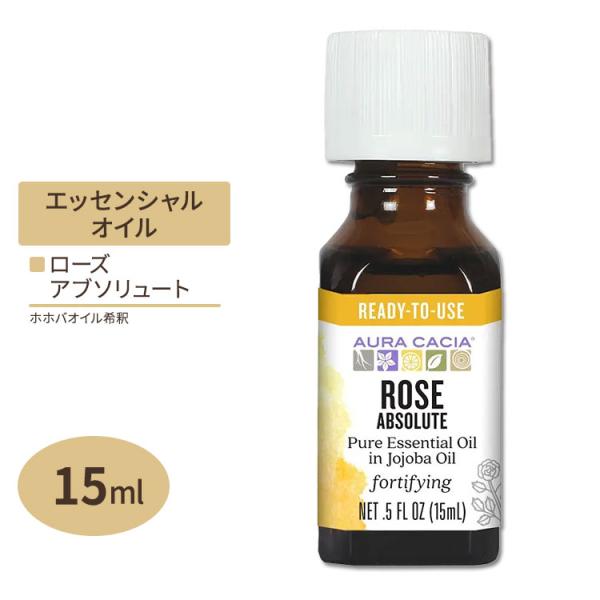 ※メーカーによりデザイン、成分内容等に変更がある場合がございます。▼内容量15ml (0.5floz)▼メーカーAura Cacia (オーラカシア)▼ご注意・詳しくはメーカーサイトをご覧ください。▼キーワードえっせんしゃるおいる せいゆ ...