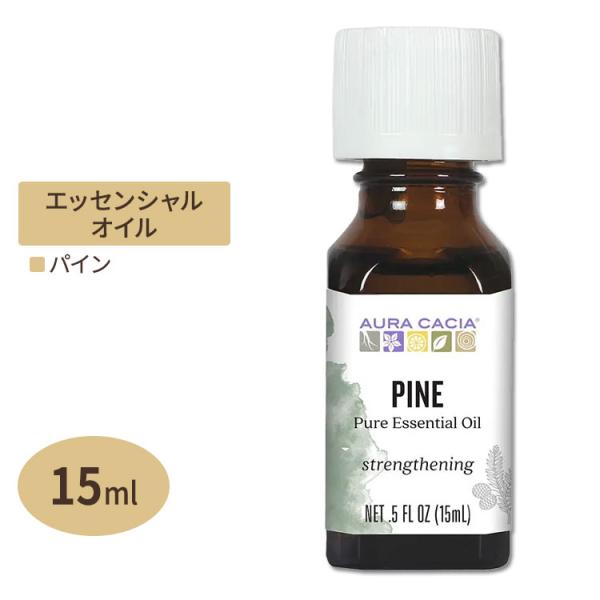 ※メーカーによりデザイン、成分内容等に変更がある場合がございます。▼内容量 15ml（0.5floz）▼成分内容パインオイル（原産国名：ブルガリア・ハンガリー・ルーマニア、学名：Pinus sylvestris）▼メーカーAura Caci...