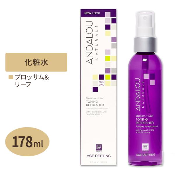 ※メーカーによりデザイン、成分内容等に変更がある場合がございます。▼内容量178ml (6floz)▼メーカーAndalou Naturals (アンダルー ナチュラルズ)▼ご注意・詳しくはメーカーサイトをご覧ください。▼キーワードorga...