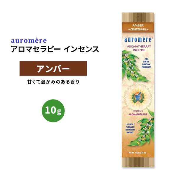 ※メーカーによりデザイン、成分内容等に変更がある場合がございます。▼内容量10g (0.35oz)▼メーカーauromere(オーロメア)▼ご注意・詳しくはメーカーサイトをご覧ください。▼キーワードおーろめあ 人気 おすすめ オススメ ラン...