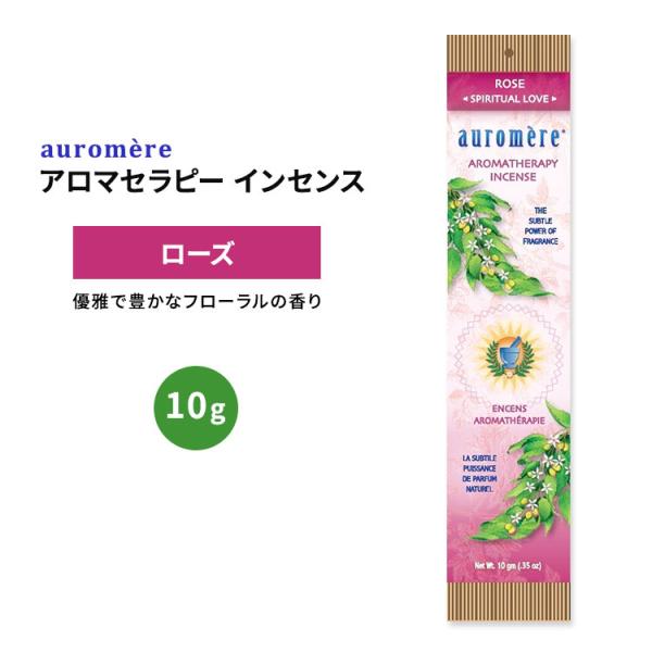 ※メーカーによりデザイン、成分内容等に変更がある場合がございます。▼内容量10g (0.35oz)▼メーカーauromere(オーロメア)▼ご注意・詳しくはメーカーサイトをご覧ください。▼キーワードおーろめあ 人気 おすすめ オススメ ラン...