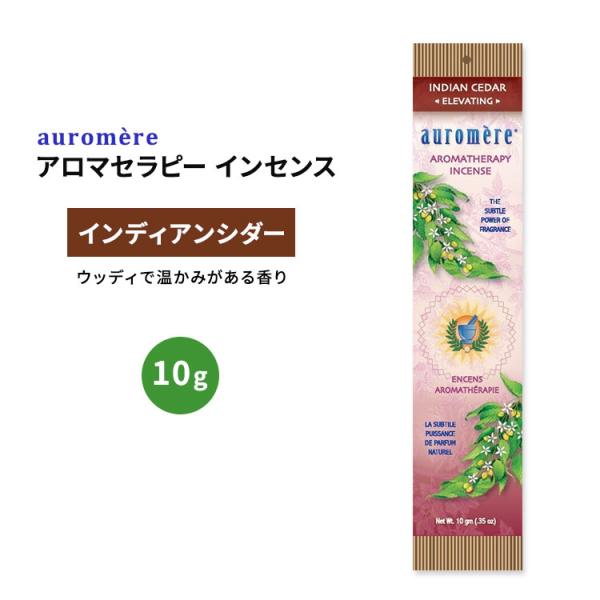 ※メーカーによりデザイン、成分内容等に変更がある場合がございます。▼内容量10g (0.35oz)▼メーカーauromere(オーロメア)▼ご注意・詳しくはメーカーサイトをご覧ください。▼キーワードおーろめあ 人気 おすすめ オススメ ラン...