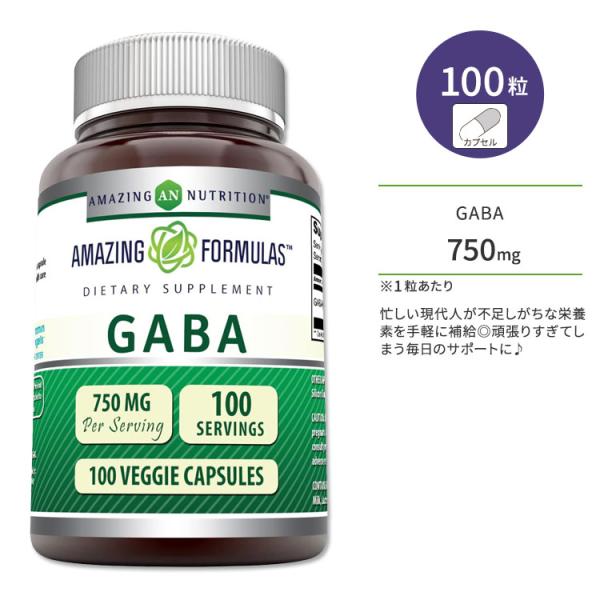 ※メーカーによりデザイン、成分内容等に変更がある場合がございます。▼内容量 / 形状100粒 / ベジタブルカプセル▼メーカーAMAZING NUTRITION (アメイジング・ニュートリション)▼ご注意・詳しくはメーカーサイトをご覧くださ...