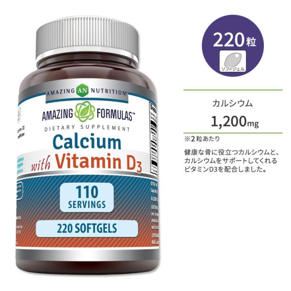 ※メーカーによりデザイン、成分内容等に変更がある場合がございます。※高温多湿及び直射日光を避け、冷暗所で保管してください。※保管環境により粒同士が付着する場合がございますが品質には問題はございません。▼内容量 / 形状220粒 / ソフトジ...