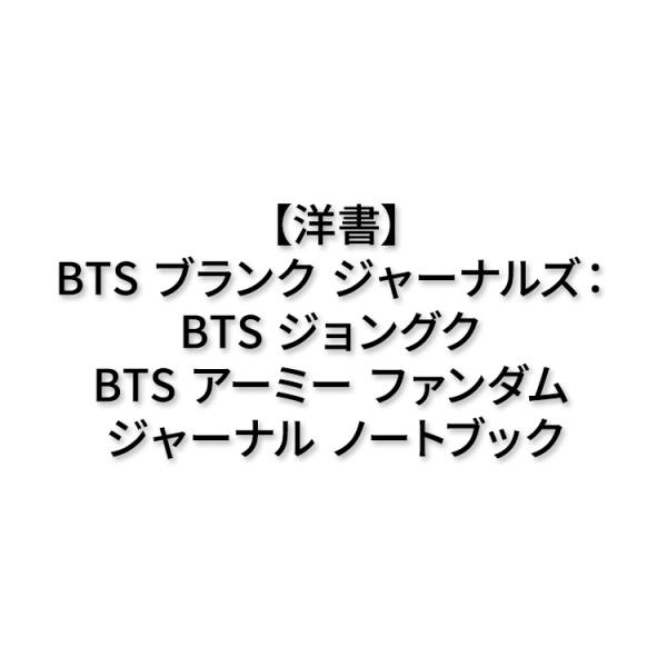 ※メーカーによりデザイン、成分内容等に変更がある場合がございます。▼サイズ約15.2cm (w) x 22.8cm (h) x 1.27cm (d)▼著者Dutch Noonajoon (ダッチ・ヌナジュン)▼ご注意・詳しくはメーカーサイト...