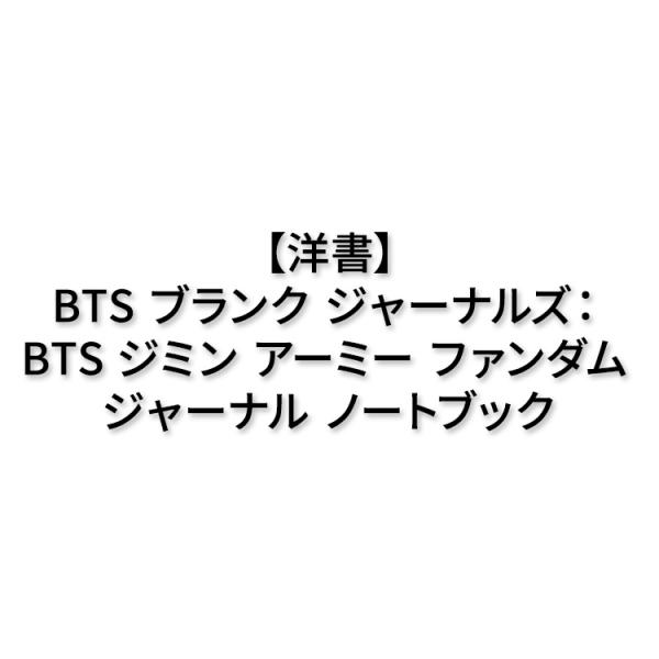 ※メーカーによりデザイン、成分内容等に変更がある場合がございます。▼サイズ約15.2cm (w) x 22.8cm (h) x 1.27cm (d)▼著者Dutch Noonajoon (ダッチ・ヌナジュン)▼ご注意・詳しくはメーカーサイト...