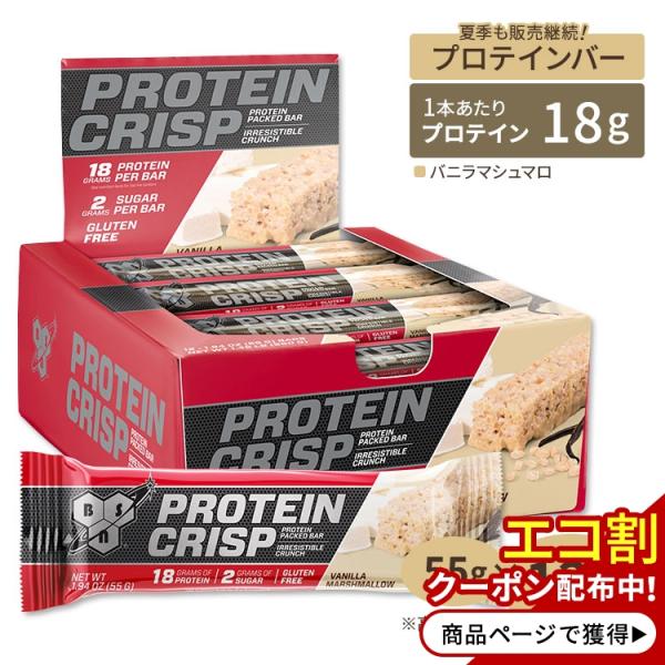※メーカーによりデザイン、成分内容等に変更がある場合がございます。▼内容量12本 (各55g)▼アレルギー情報乳、大豆、卵、アーモンド、ゴマ※乳、大豆、卵、アーモンドを含みます。※小麦、ピーナッツ、ナッツ類は含まれていませんが、これらのアレ...