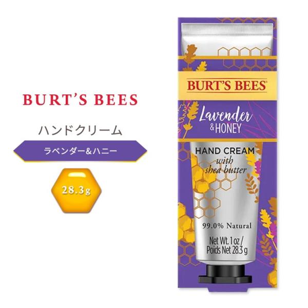 ※メーカーによりデザイン、成分内容等に変更がある場合がございます。▼内容量28.3g (1 oz)▼メーカーBurt's Bees (バーツビーズ)▼ご注意・詳しくはメーカーサイトをご覧ください。▼キーワードBURT'S BEES ばーつび...