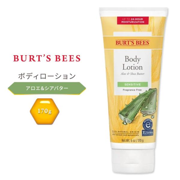 ※メーカーによりデザイン、成分内容等に変更がある場合がございます。▼内容量170g (6 oz)▼メーカーBurt's Bees (バーツビーズ)▼ご注意・詳しくはメーカーサイトをご覧ください。▼キーワードBURT'S BEES ばーつびー...