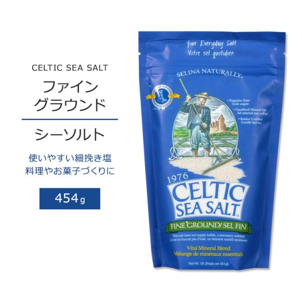 ※メーカーによりデザイン、成分内容等に変更がある場合がございます。▼内容量454g (1lb)▼メーカーCELTIC SEA SALT (ケルティックシーソルト)▼ご注意・詳しくはメーカーサイトをご覧ください。▼キーワードけるてぃっく しー...