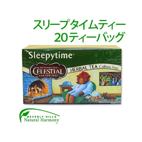 【メーカーによりデザイン、成分内容等に変更がある場合がございます。】カモミール、クールスペアミント、レモングラスなどが配合された天然ハーブのハーブティーです。カフェインフリーのハーブティーなので、寝る前のティータイムにもおすすめです。※パッ...
