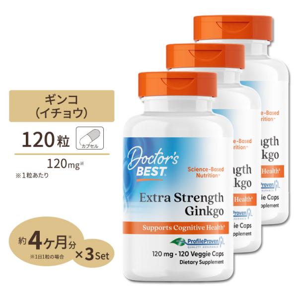 ※メーカーによりデザイン、成分内容等に変更がある場合がございます。▼内容量 / 形状3個セット 各120粒 / ベジタブルカプセル▼メーカーDoctor's Best (ドクターズベスト)▼ご注意・詳しくはメーカーサイトをご覧ください。▼キ...