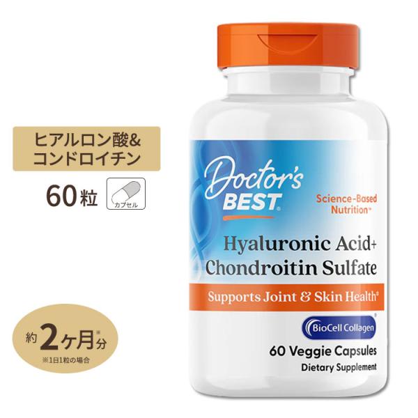 ※メーカーによりデザイン、成分内容等に変更がある場合がございます。▼内容量 / 形状60粒 / カプセル▼メーカーDoctor's Best（ドクターズベスト）▼ご注意・詳しくはメーカーサイトをご覧ください。▼キーワードさぷりめんと 健康 ...