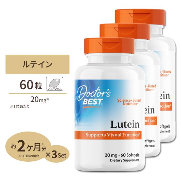 ※メーカーによりデザイン、成分内容等に変更がある場合がございます。※高温多湿及び直射日光を避け、冷暗所で保管してください。※保管環境により粒同士が付着する場合がございますが品質には問題はございません。▼内容量 / 形状3個セット 各60粒 ...