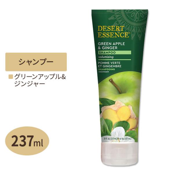 ※メーカーによりデザイン、成分内容等に変更がある場合がございます。▼内容量8floz（237ml）▼メーカーDesert Essence（デザートエッセンス）▼ご注意・詳しくはメーカーサイトをご覧ください。▼キーワードデザートエッセンス ナ...