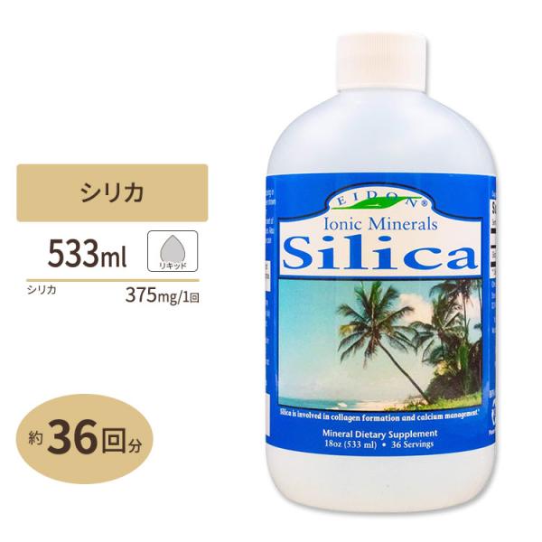 ※メーカーによりデザイン、成分内容等に変更がある場合がございます。▼内容量 / 形状533ml (18oz) 36回分 / リキッド▼アレルギー情報※砂糖、でんぷん、合成着色料・甘味料、保存料は使用していません。▼メーカーEIDON Ion...