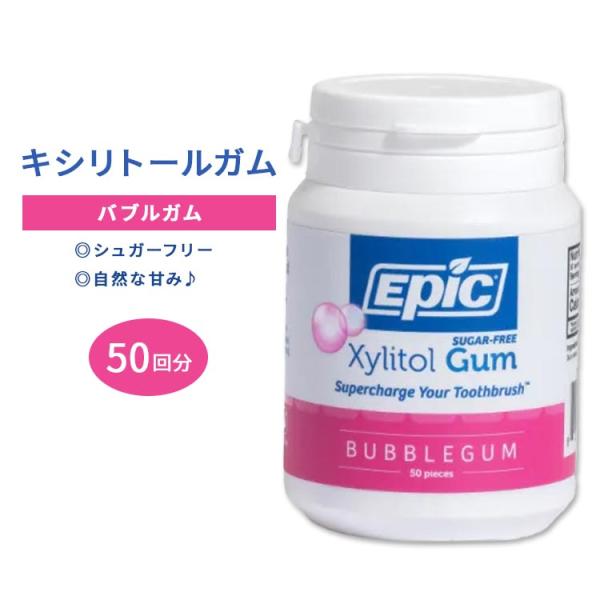 ※メーカーによりデザイン、成分内容等に変更がある場合がございます。▼内容量50回分(75g)▼メーカーEPIC (エピック)▼ご注意・詳しくはメーカーサイトをご覧ください。▼キーワード人気 にんき おすすめ お勧め オススメ ランキング上位...