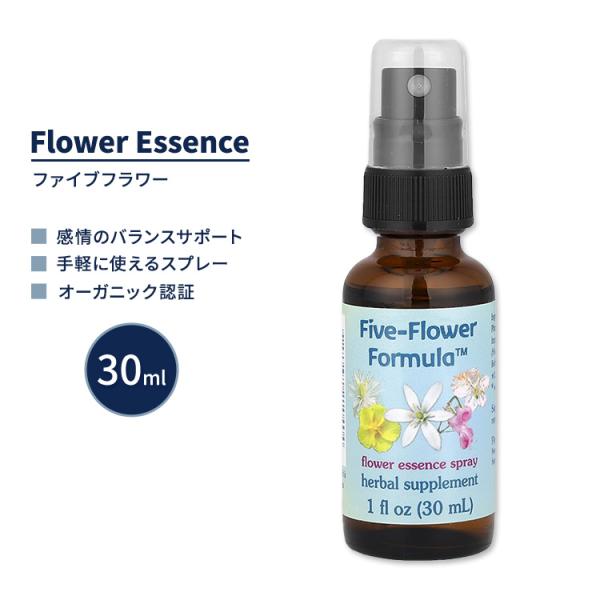 ※メーカーによりデザイン、成分内容等に変更がある場合がございます。▼内容量30ml (1 fl oz)▼メーカーFlower Essence Services (フラワーエッセンスサービス)▼ご注意・詳しくはメーカーサイトをご覧ください。▼...