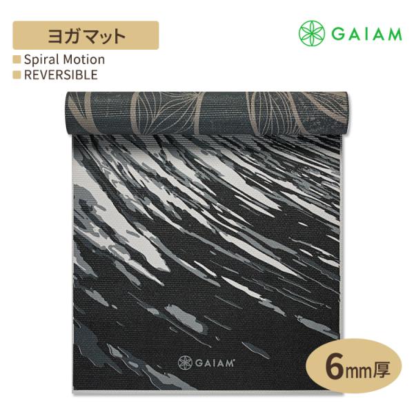※メーカーによりデザイン、成分内容等に変更がある場合がございます。▼サイズ約173cm x 61cm x 6mm▼メーカーGAIAM (ガイアム)▼素材PVC▼ご注意・詳しくはメーカーサイトをご覧ください。▼キーワードがいあむ よがまっと ...