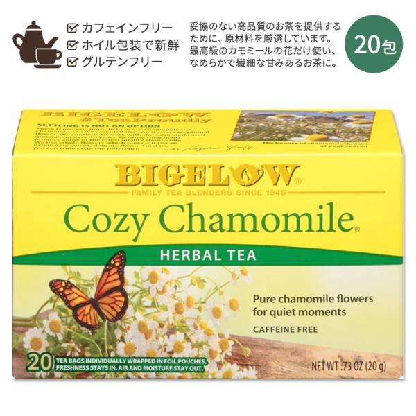 ※メーカーによりデザイン、成分内容等に変更がある場合がございます。▼内容量20包▼メーカーBIGELOW (ビゲロー)▼ご注意・詳しくはメーカーサイトをご覧ください。▼キーワードびげろー ビグロー びぐろー ビゲロウ 人気 にんき おすすめ...