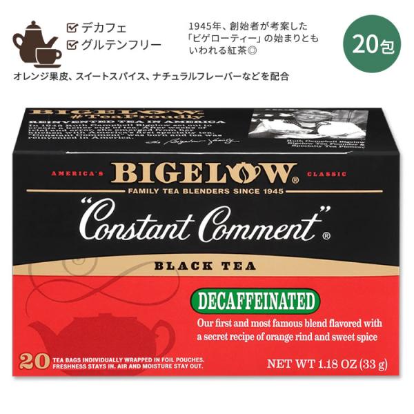 ※メーカーによりデザイン、成分内容等に変更がある場合がございます。▼内容量20包▼メーカーBIGELOW (ビゲロー)▼ご注意・詳しくはメーカーサイトをご覧ください。▼キーワードビゲロー びげろー ビゲロウ びげろう 人気 にんき おすすめ...