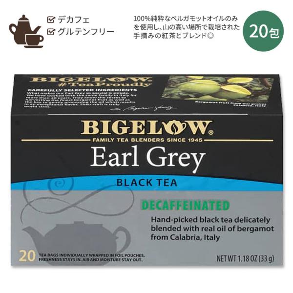 ※メーカーによりデザイン、成分内容等に変更がある場合がございます。▼内容量20包▼メーカーBIGELOW (ビゲロー)▼ご注意・詳しくはメーカーサイトをご覧ください。▼キーワードビゲロー びげろー ビゲロウ びげろう 人気 にんき おすすめ...