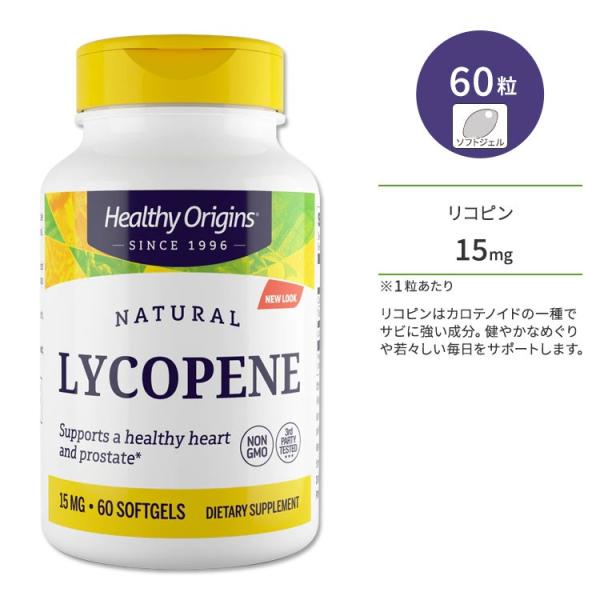 ※メーカーによりデザイン、成分内容等に変更がある場合がございます。※高温多湿及び直射日光を避け、冷暗所で保管してください。※保管環境により粒同士が付着する場合がございますが品質には問題はございません。▼内容量 / 形状60粒 / ソフトジェ...