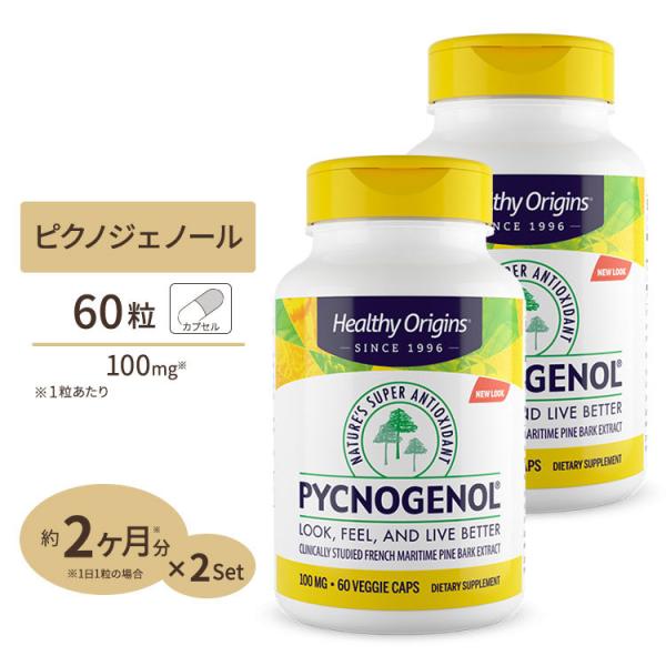 ※メーカーによりデザイン、成分内容等に変更がある場合がございます。▼内容量 / 形状2個セット 各60粒 / ベジタブルカプセル▼メーカーHealthy Origins (ヘルシーオリジンズ)▼ご注意・詳しくはメーカーサイトをご覧ください。...