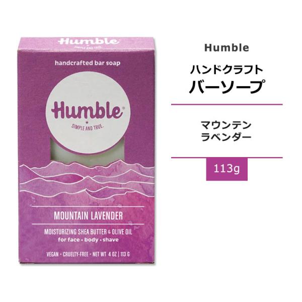 ※メーカーによりデザイン、成分内容等に変更がある場合がございます。▼内容量113g (4oz)▼成分内容詳細は画像をご確認ください▼メーカーHumble Brands (ハンブルブランズ)▼ご注意・詳しくはメーカーサイトをご覧ください。▼キ...