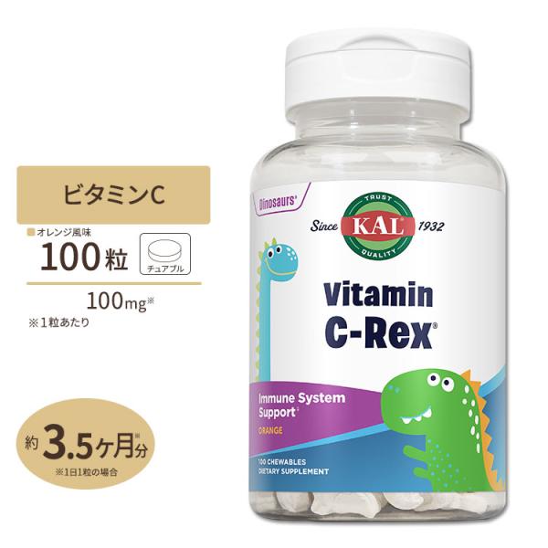 ※メーカーによりデザイン、成分内容等に変更がある場合がございます。▼内容量 / 形状100粒 / チュアブル▼メーカーKAL (カル)▼ご注意・詳しくはメーカーサイトをご覧ください。▼キーワードびたみん 肌 げんき 元気 ハツラツ はつらつ...