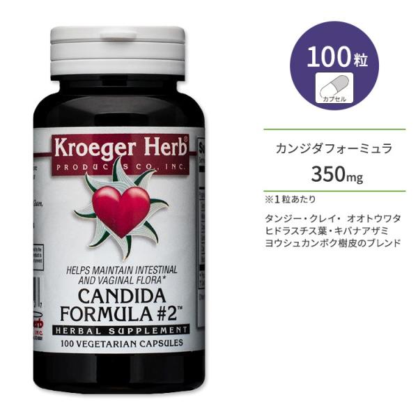 ※メーカーによりデザイン、成分内容等に変更がある場合がございます。▼内容量 / 形状100粒 / カプセル▼メーカーKroeger Herb (クローガーハーブ)▼ご注意・詳しくはメーカーサイトをご覧ください。▼キーワードさぷりめんと 健康...