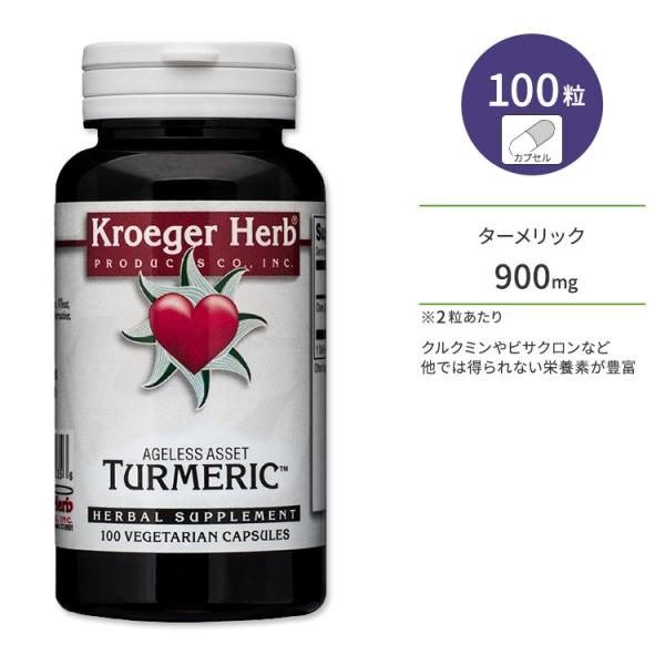 ※メーカーによりデザイン、成分内容等に変更がある場合がございます。▼内容量 / 形状100粒 / カプセル▼メーカーKroeger Herb (クローガーハーブ)▼ご注意・詳しくはメーカーサイトをご覧ください。▼キーワードさぷりめんと 健康...