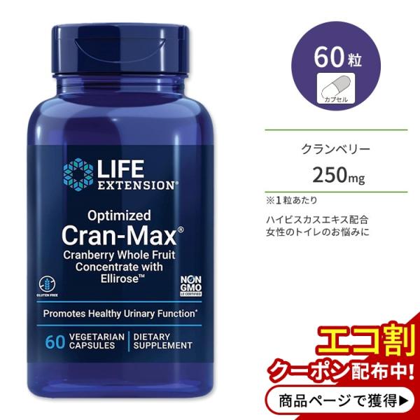 ※メーカーによりデザイン、成分内容等に変更がある場合がございます。▼内容量 / 形状60粒 / カプセル▼メーカーLife Extension (ライフエクステンション)▼ご注意・詳しくはメーカーサイトをご覧ください。▼キーワードLIFE ...