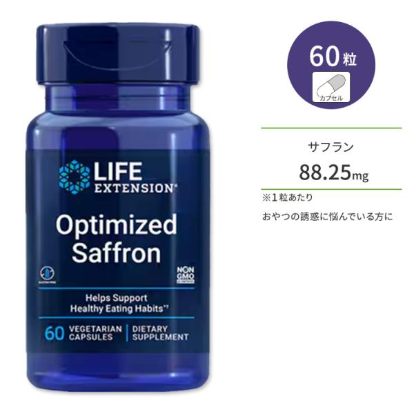 ※メーカーによりデザイン、成分内容等に変更がある場合がございます。▼内容量 / 形状60粒 / カプセル▼メーカーLife Extension (ライフエクステンション)▼ご注意・詳しくはメーカーサイトをご覧ください。▼キーワードLIFE ...