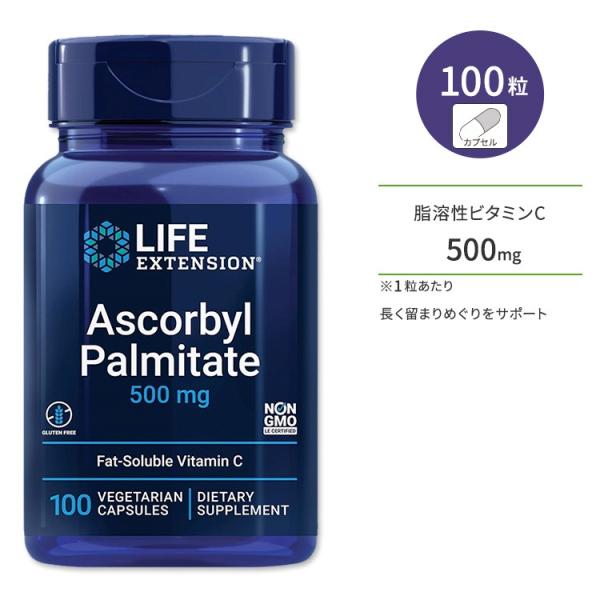 ※メーカーによりデザイン、成分内容等に変更がある場合がございます。▼内容量 / 形状100粒 / カプセル▼メーカーLife Extension (ライフエクステンション)▼ご注意・詳しくはメーカーサイトをご覧ください。▼キーワードLIFE...