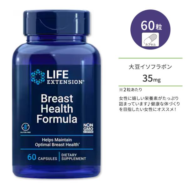 ※メーカーによりデザイン、成分内容等に変更がある場合がございます。▼内容量60粒▼アレルギー情報大豆▼メーカーLife Extension (ライフエクステンション)▼ご注意・詳しくはメーカーサイトをご覧ください。▼キーワード人気 にんき ...