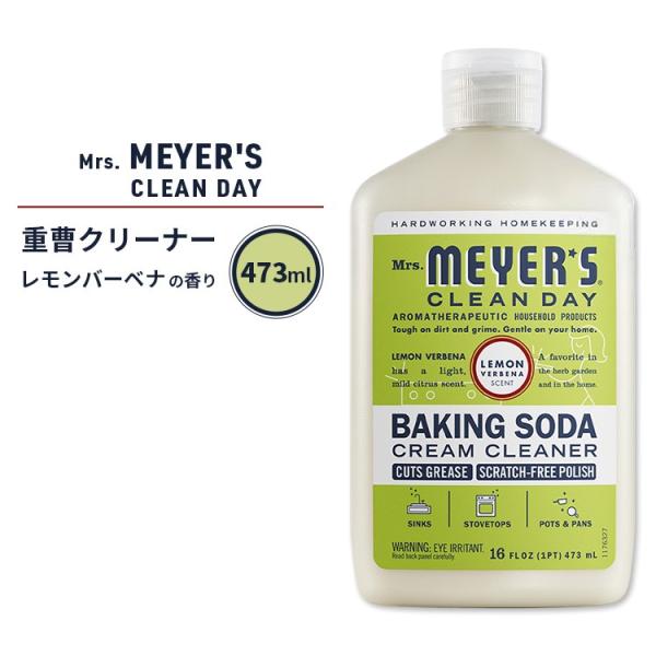 ※メーカーによりデザイン、成分内容等に変更がある場合がございます。▼内容量473ml (16fl oz)▼メーカーMrs. Meyers Clean Day（ミセスマイヤーズクリーンデイ）▼ご注意・詳しくはメーカーサイトをご覧ください。▼キ...