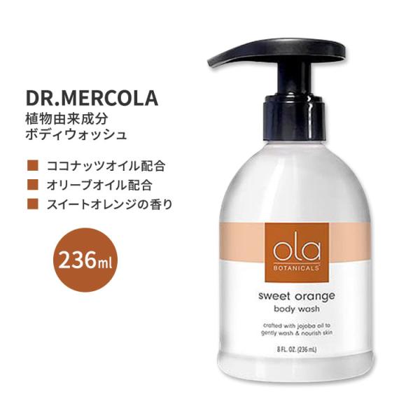 ※メーカーによりデザイン、成分内容等に変更がある場合がございます。▼内容量236ml (8floz)▼メーカーDR.MERCOLA (ドクターメルコラ)▼ご注意・詳しくはメーカーサイトをご覧ください。▼キーワードどくたーめるこら めるこら ...