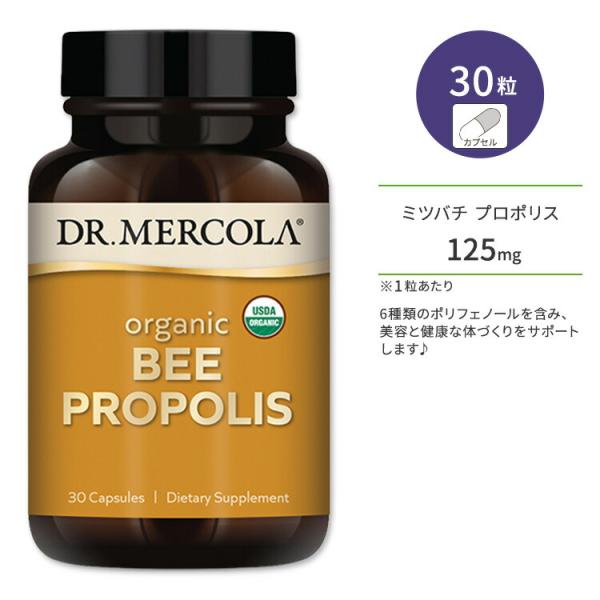 ※メーカーによりデザイン、成分内容等に変更がある場合がございます。▼内容量30粒▼メーカーDr. Mercola (ドクターメルコラ)▼ご注意・詳しくはメーカーサイトをご覧ください。▼キーワード人気 にんき おすすめ お勧め オススメ ラン...
