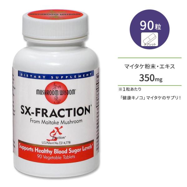 ※メーカーによりデザイン、成分内容等に変更がある場合がございます。▼内容量 / 形状90粒 / ベジタリアンタブレット▼メーカーMushroom Wisdom▼ご注意・詳しくはメーカーサイトをご覧ください。▼キーワードまっしゅるーむうぃずだ...