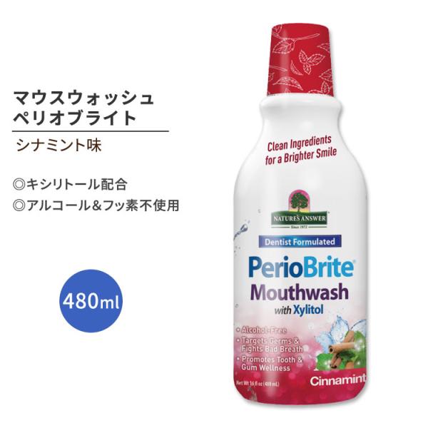 ※メーカーによりデザイン、成分内容等に変更がある場合がございます。▼内容量480ml (16floz)▼メーカーNATURE'S ANSWER (ネイチャーズアンサー)▼ご注意・詳しくはメーカーサイトをご覧ください。▼キーワード人気 にんき...