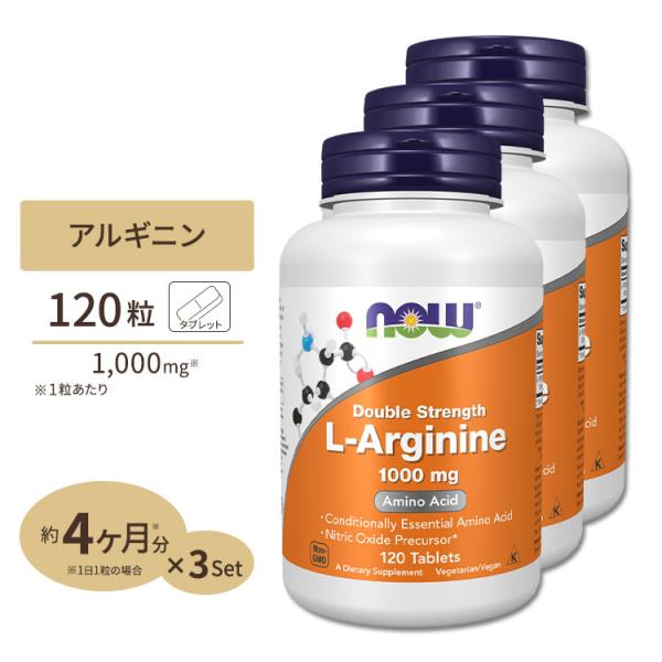 ※メーカーによりデザイン、成分内容等に変更がある場合がございます。▼内容量 / 形状3個セット 各120粒 / タブレット▼アレルギー情報※小麦、グルテン、大豆、牛乳、卵、魚、貝、ナッツ類は含まれていませんが、これらのアレルゲンが含まれてい...