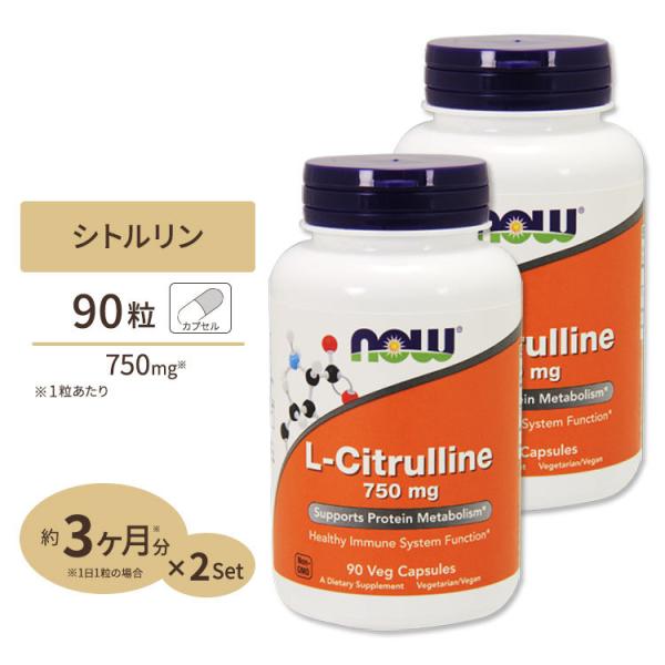 ※メーカーによりデザイン、成分内容等に変更がある場合がございます。▼内容量 / 形状2個セット 各90粒 / ベジタブルカプセル▼アレルギー情報※小麦、グルテン、大豆、牛乳、卵、魚、貝、ナッツ類は含まれていませんが、これらのアレルゲンが含ま...