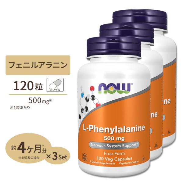 ※メーカーによりデザイン、成分内容等に変更がある場合がございます。▼内容量 / 形状3個セット 各120粒 / ベジタブルカプセル▼アレルギー情報※小麦、グルテン、大豆、牛乳、卵、魚、貝、ナッツ類は含まれていませんが、これらのアレルゲンが含...