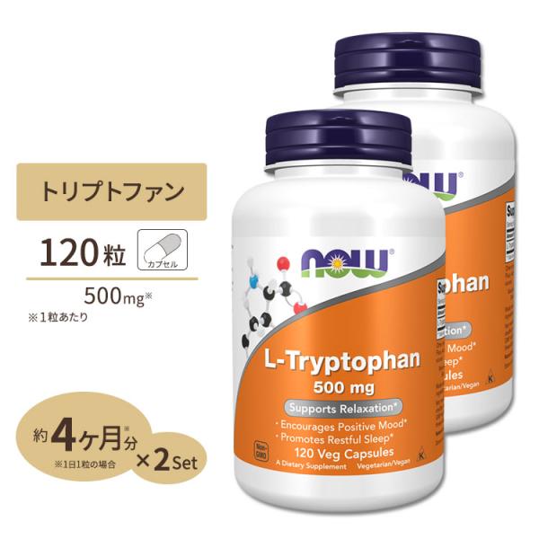 ※メーカーによりデザイン、成分内容等に変更がある場合がございます。▼内容量 / 形状2個セット 各120粒 / ベジタブルカプセル▼アレルギー情報※小麦、グルテン、大豆、牛乳、卵、魚、貝、ナッツ類は含まれていませんが、これらのアレルゲンが含...