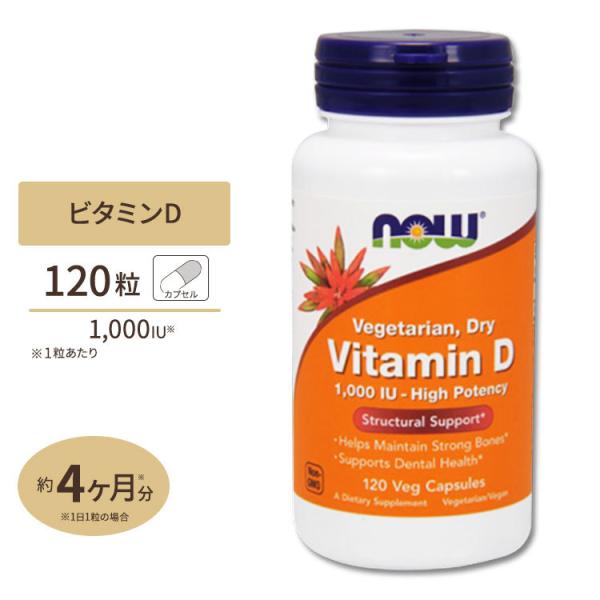 ※メーカーによりデザイン、成分内容等に変更がある場合がございます。▼内容量 / 形状120粒 / ベジタブルカプセル▼アレルギー情報※小麦、グルテン、大豆、牛乳、卵、魚、貝、ナッツ類は含まれていませんが、これらのアレルゲンが含まれている他の...