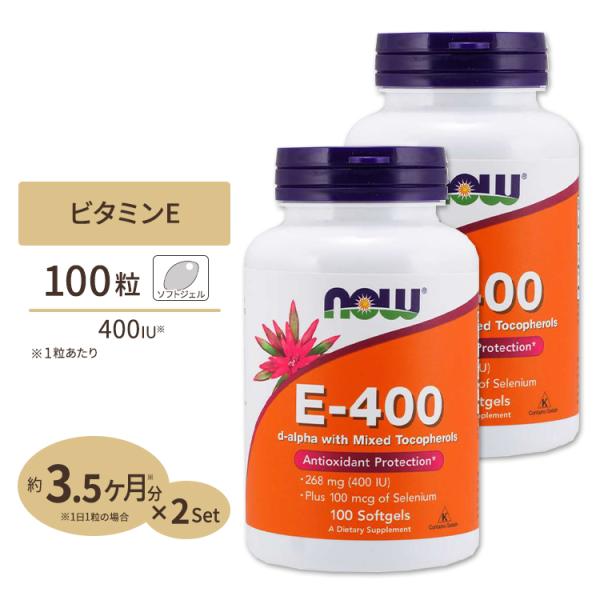 ※メーカーによりデザイン、成分内容等に変更がある場合がございます。※高温多湿及び直射日光を避け、冷暗所で保管してください。※保管環境により粒同士が付着する場合がございますが品質には問題はございません。▼内容量 / 形状2個セット 各100粒...